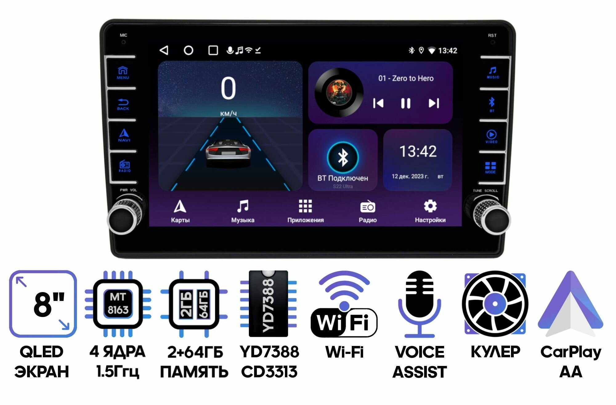 Магнитола LC Nissan универсальная 178 x 102 / 8 дюймов, 2/64GB, 4 ядра, Wi-Fi, Android 9 / Wide Media