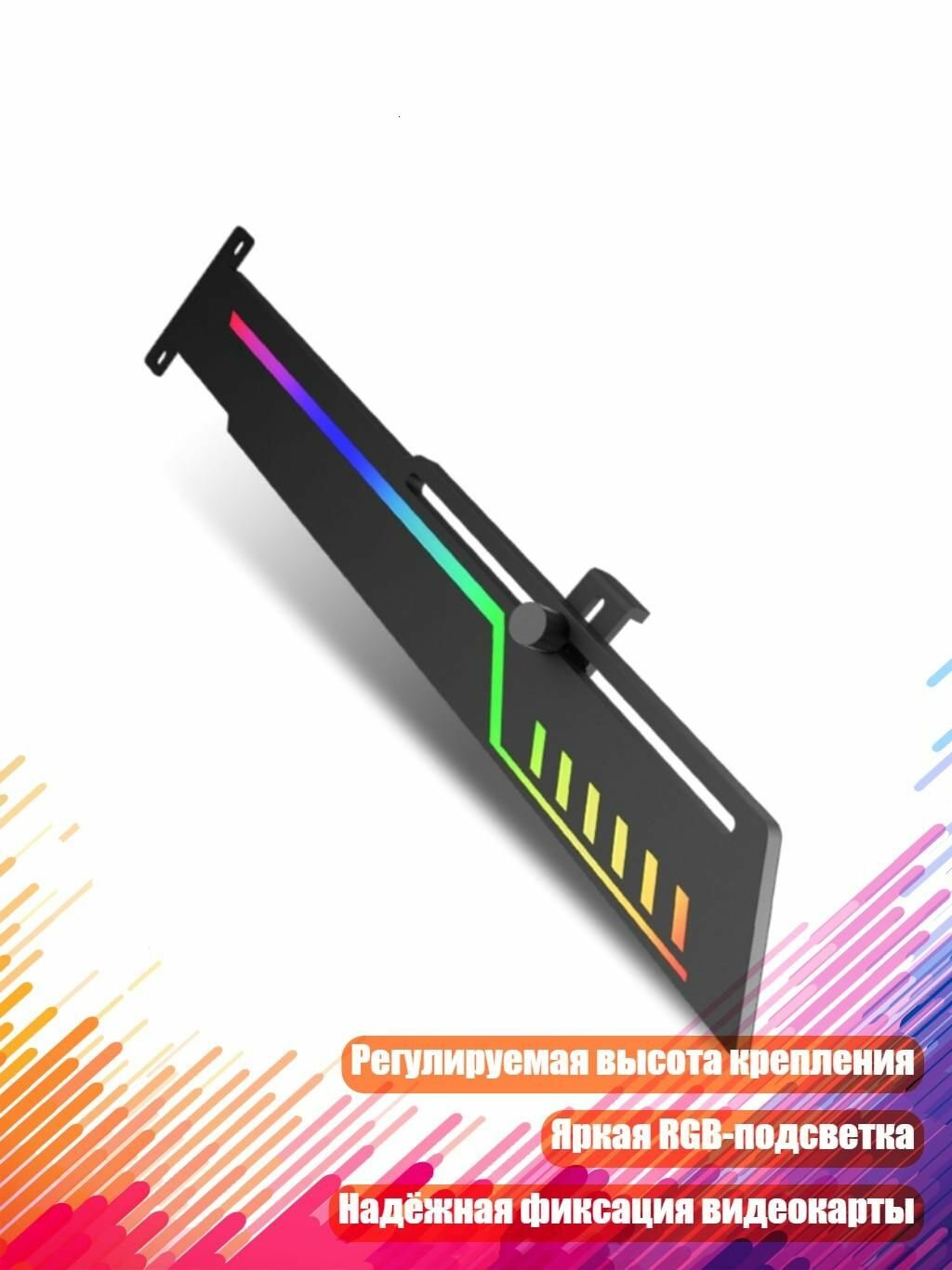 Кронштейн Thermalright TR-GCSF ARGB для видеокарт