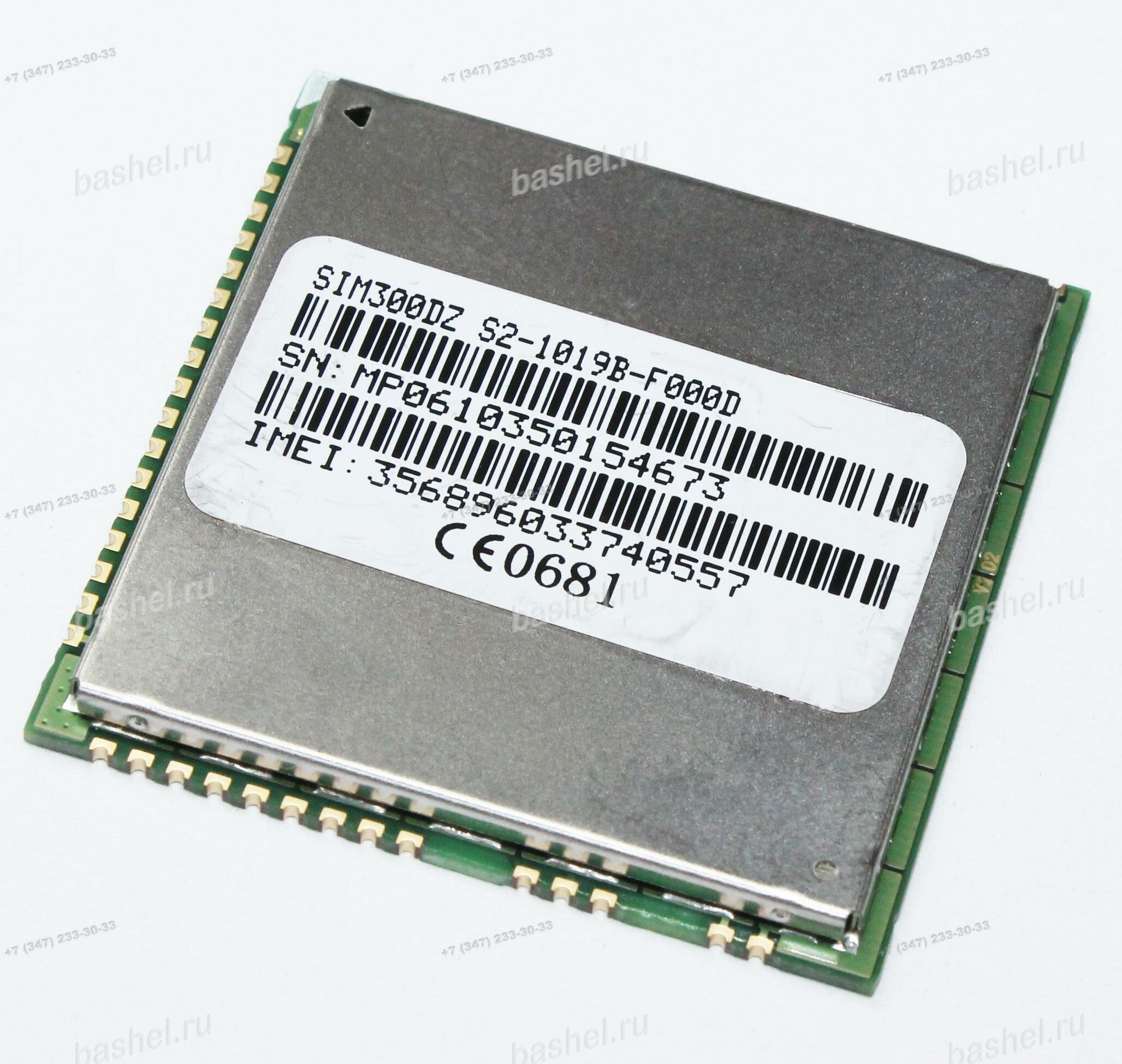 GSM модем Sim300DZ