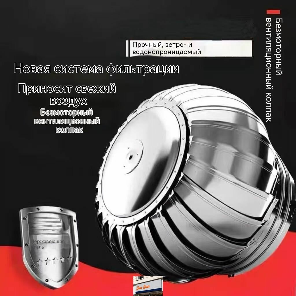 Вентилятор приточно-вытяжной