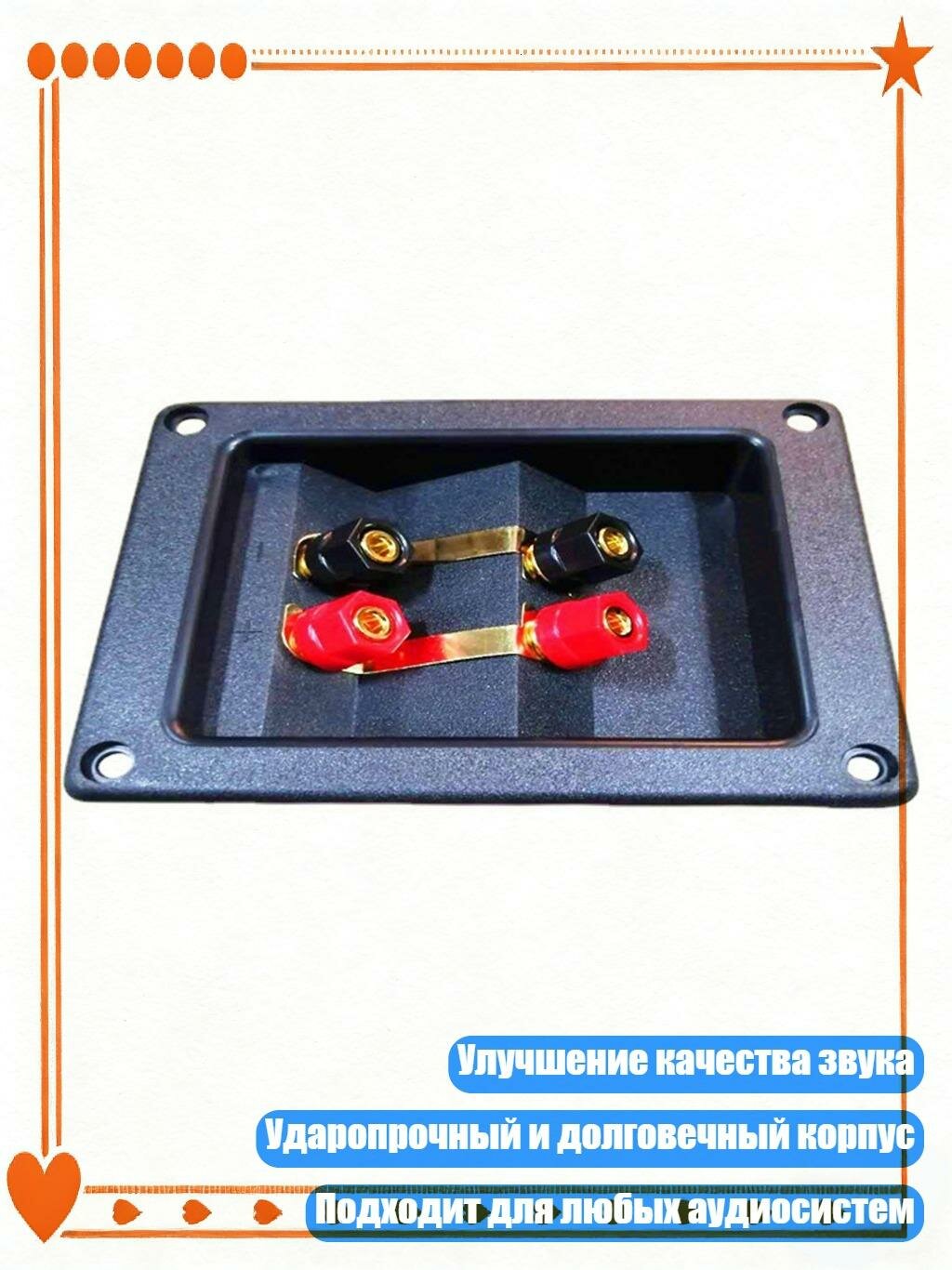 Кросс-бокс для акустических систем