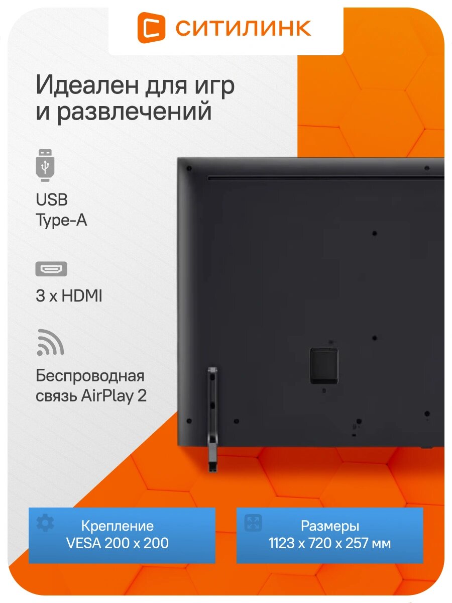 Телевизор LG 50QNED80T6A. ARUG 50" QNED, 4K Ultra HD, чер. титан, смарт ТВ, WebOS
