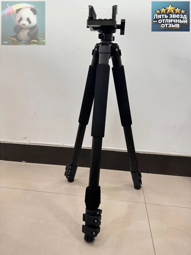 Алюминиевый сплав штатива для охоты и стрельбы длиной 1,5 м, большой диаметр трубы, черный