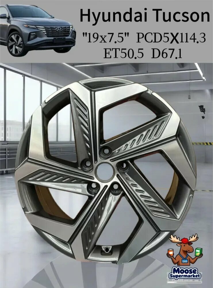 Hyundai Tucson Колесный диск Литой 19x7.5" PCD5х114.3 ET51 D67.1