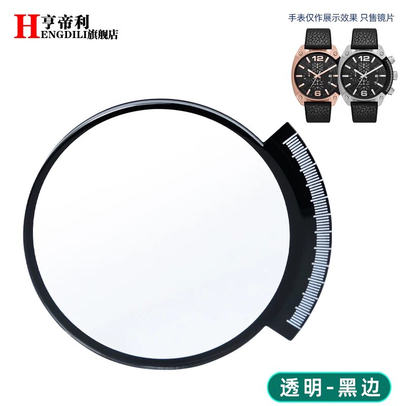 Минеральное стекло 46,5x41,5 мм для Diesel DZ 4203 4204 4341 4413 4503 4504 4462 AR покрытие черная отделка стекло для часов запасная часть