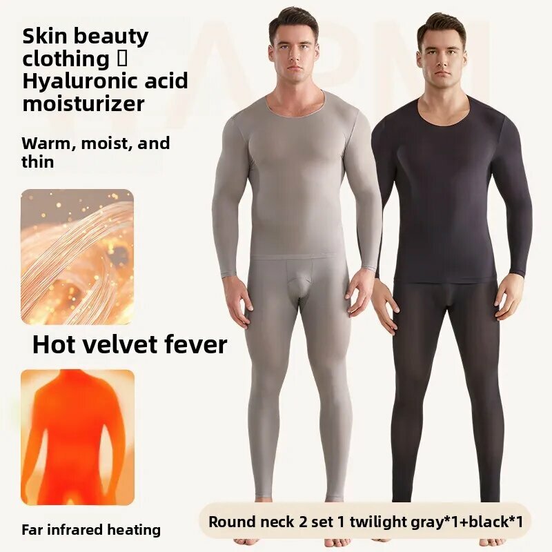 Термокомбинезон