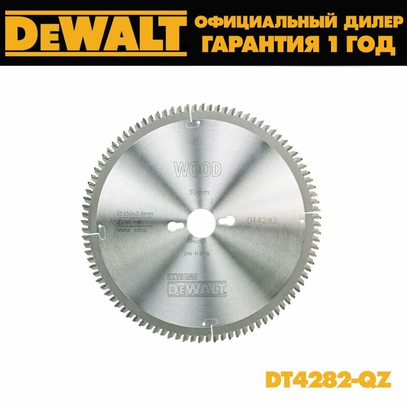 Пильный диск DEWALT EXTREME WORKSHOP DT4282, 250/30 мм.