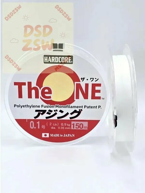 Шнур плетёный для рыбалки Duel Hardcore The ONE #0.1 (белый) 150 метров, для окуня и мормышинга , для спиннинга