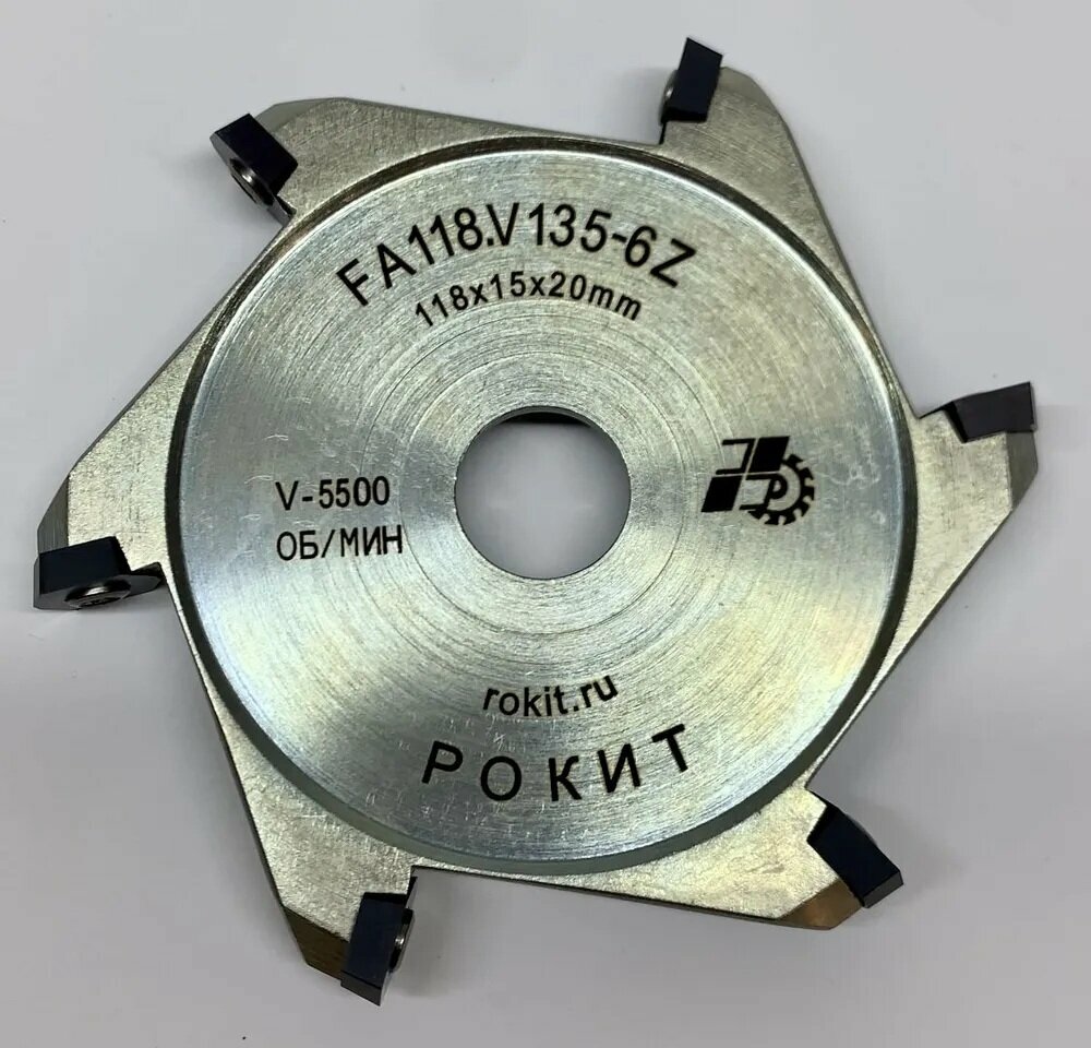 Дисковая фреза рокит по алюминиевому композиту FA118. V135-6Z