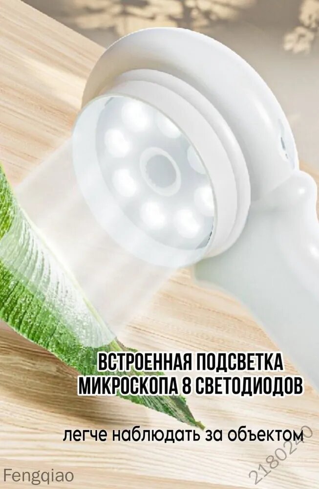 Микроскоп детский — фото 1
