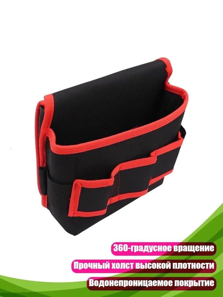 Пояс для садовых инструментов