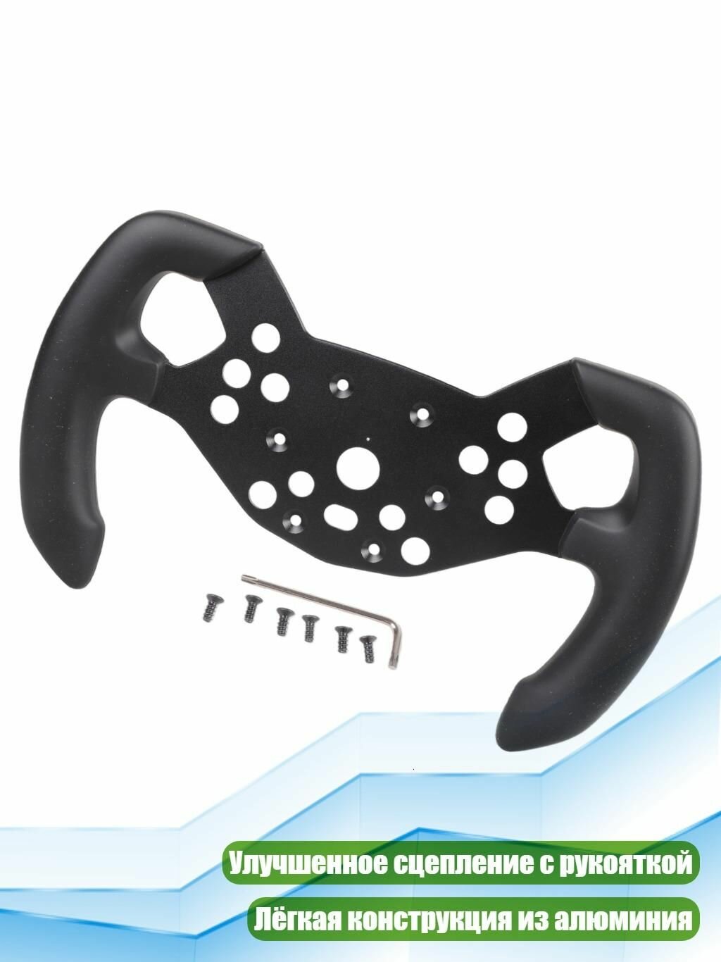 Гоночный диск для V10Pro