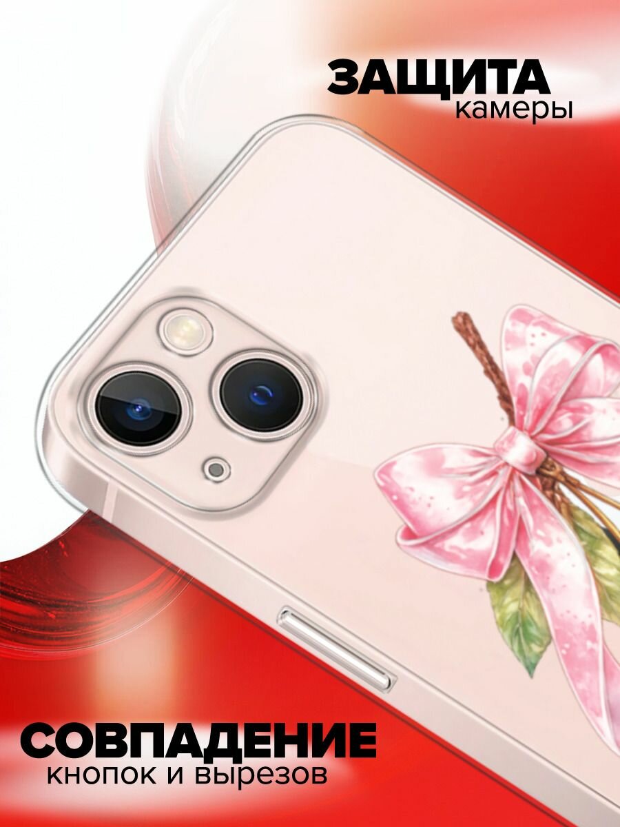 Силиконовый чехол на Apple iPhone 13 / Айфон 13 с принтом Sweet — фото 1
