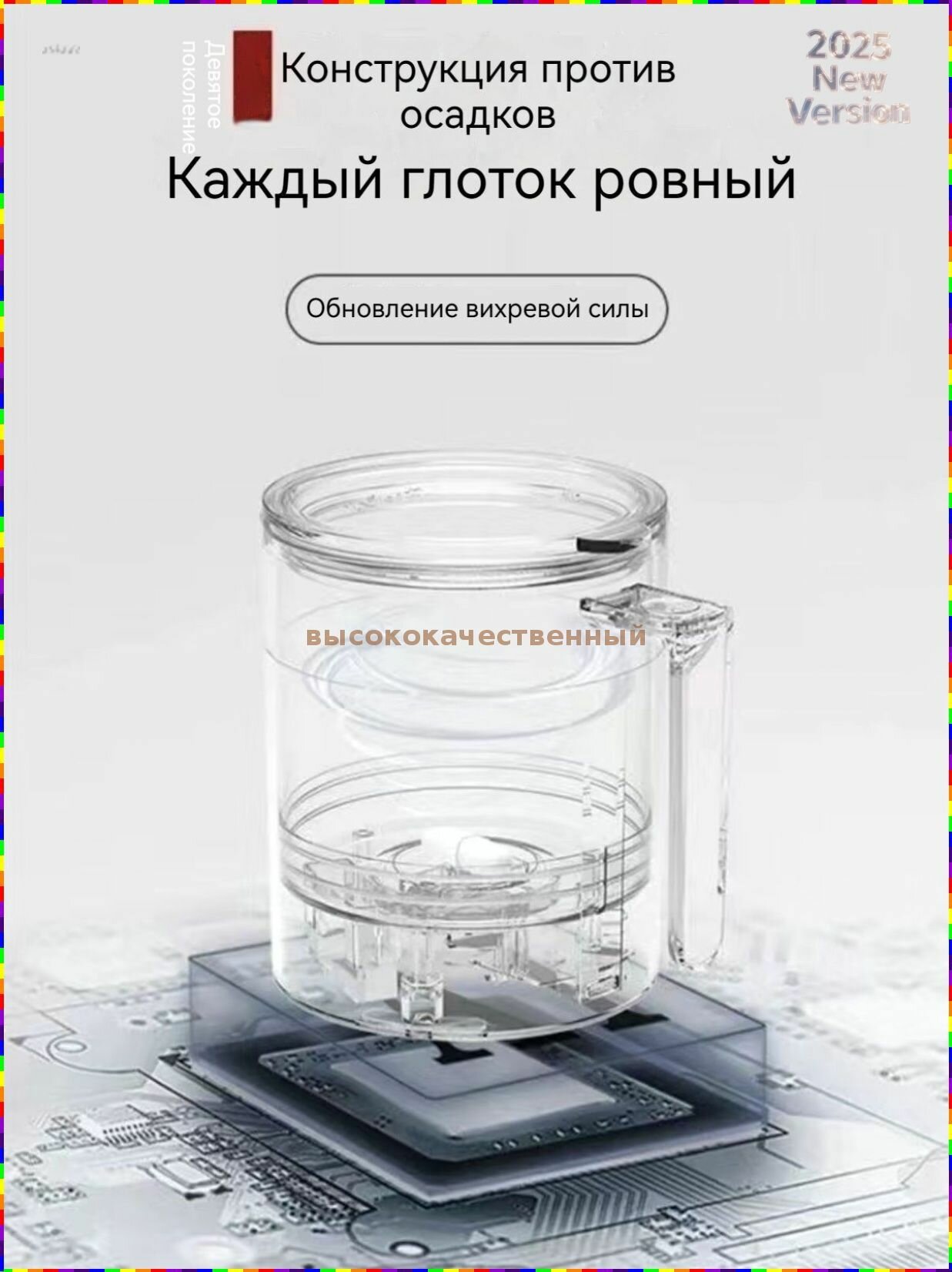 Блендер