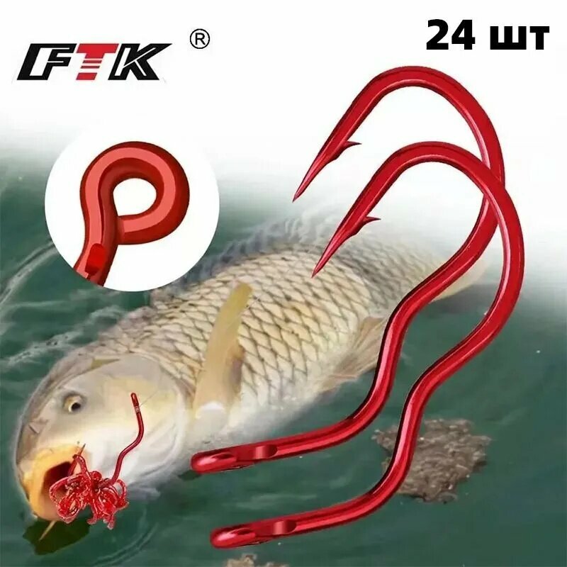 FTK Крючок рыболовный, вес 1 шт:1 г