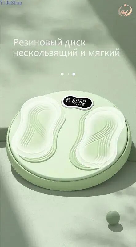 Диск здоровья для фитнеса и упражнений, зеленый, резиновый нескользящий с счетчиком вращения, для дома