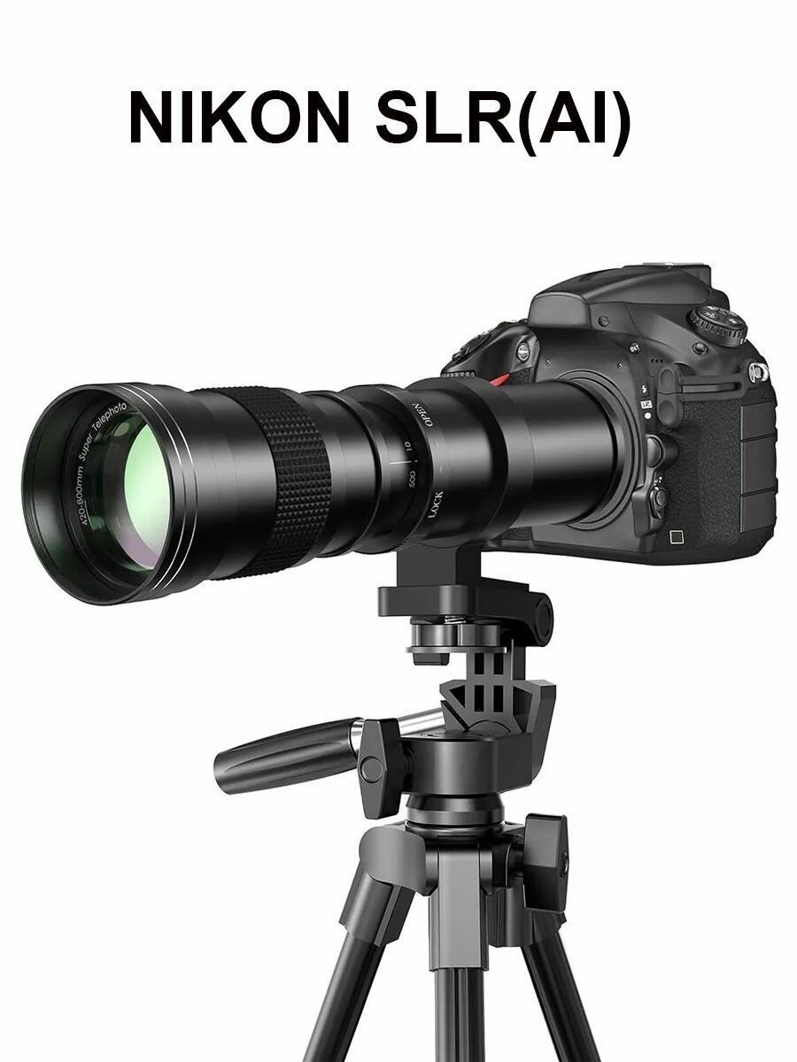 Телеобъектив NIKON F