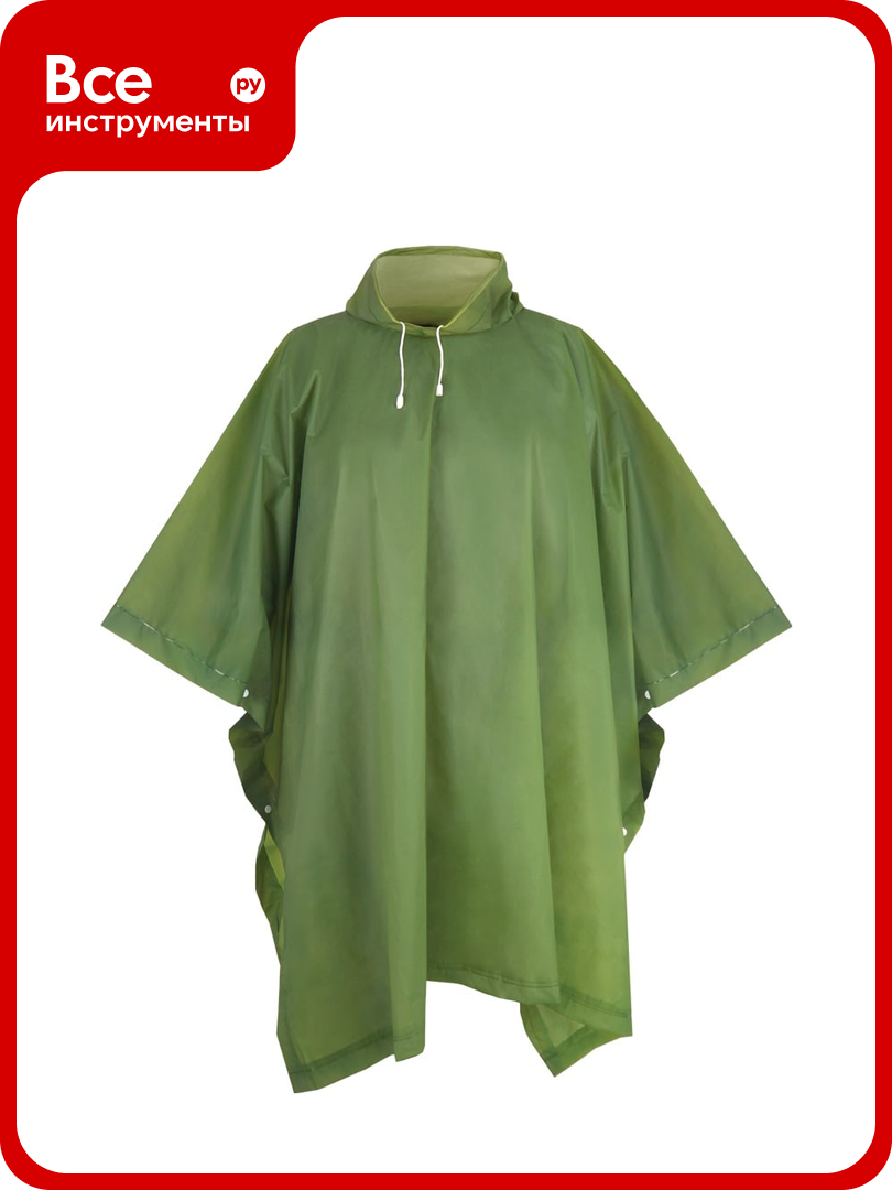 Дождевик Komfi пончо EVA, зеленый, с чехлом, 120 мк, отдыха на природе
