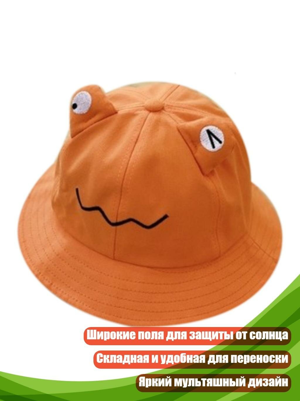 Детская панама с рисунком лягушки, A