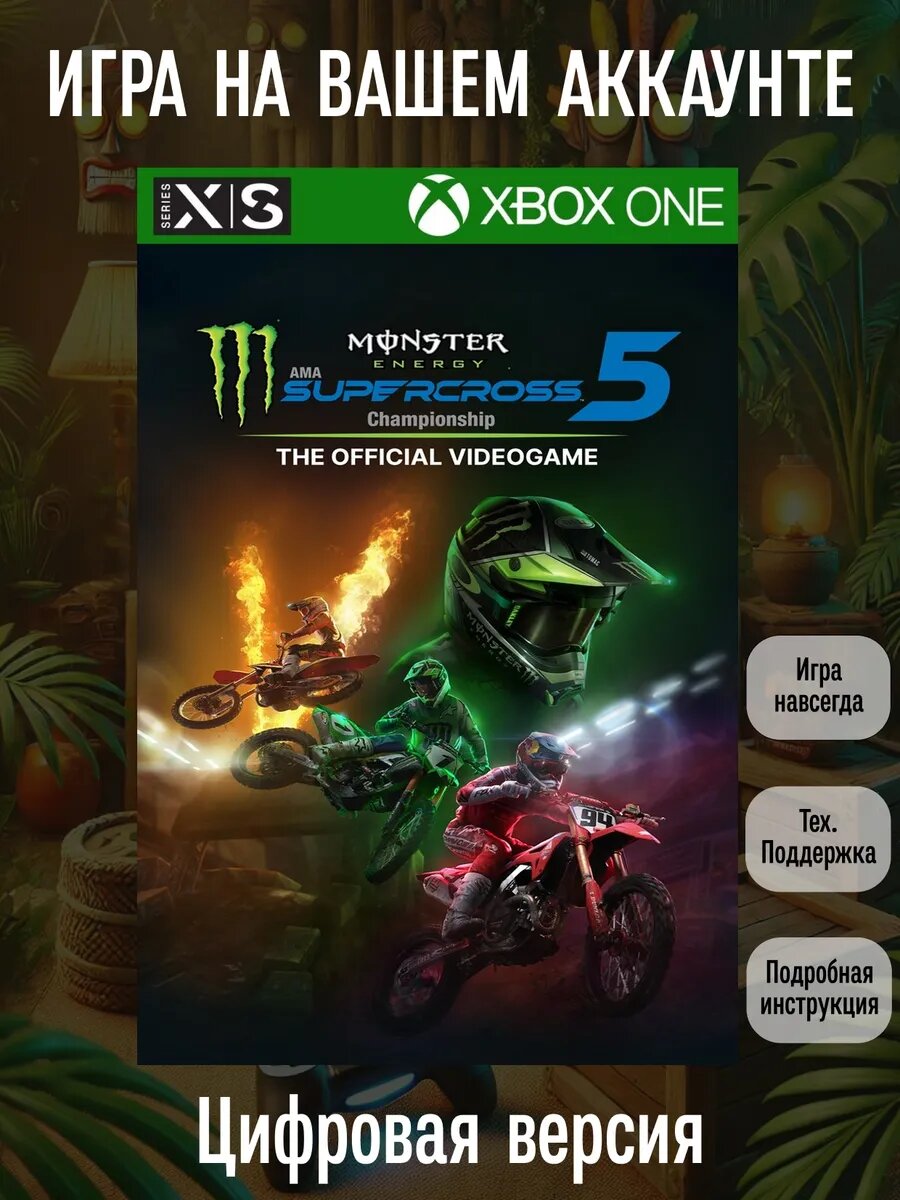 Monster Energy Supercross - The Official Vid One, Series X | Xbox One/Series X|S