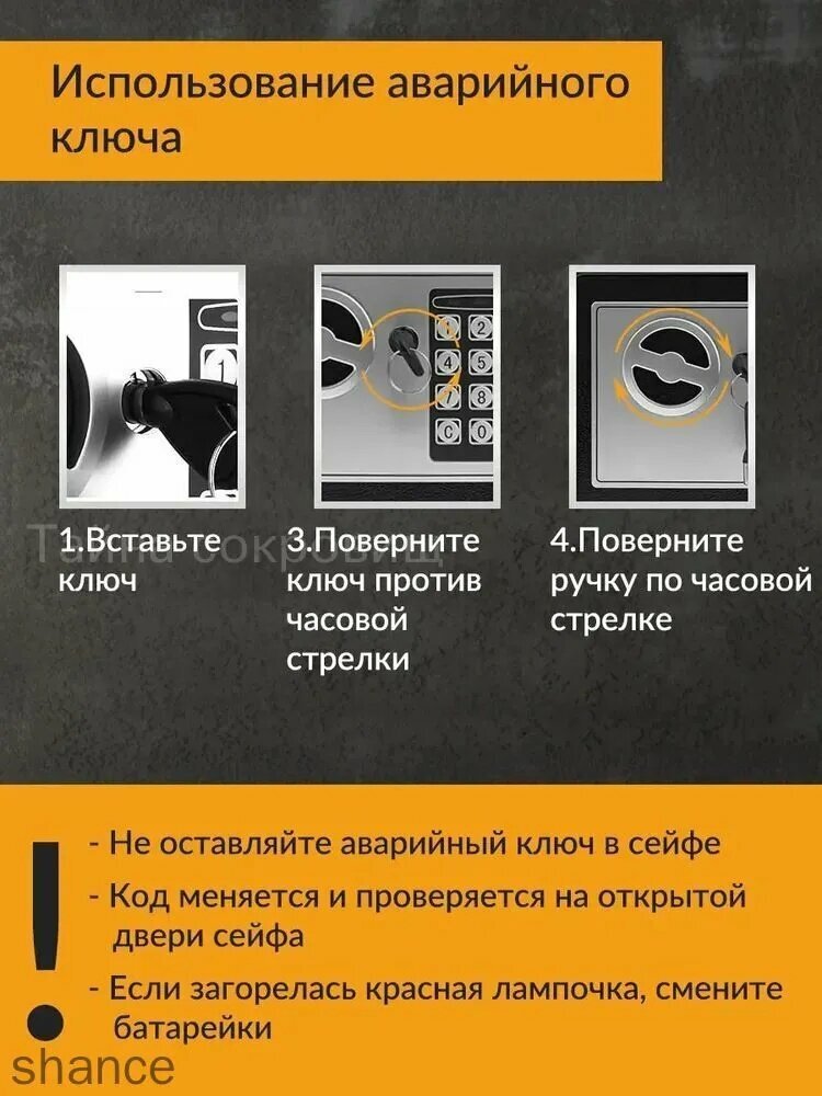 Сейф оружейный — фото 1