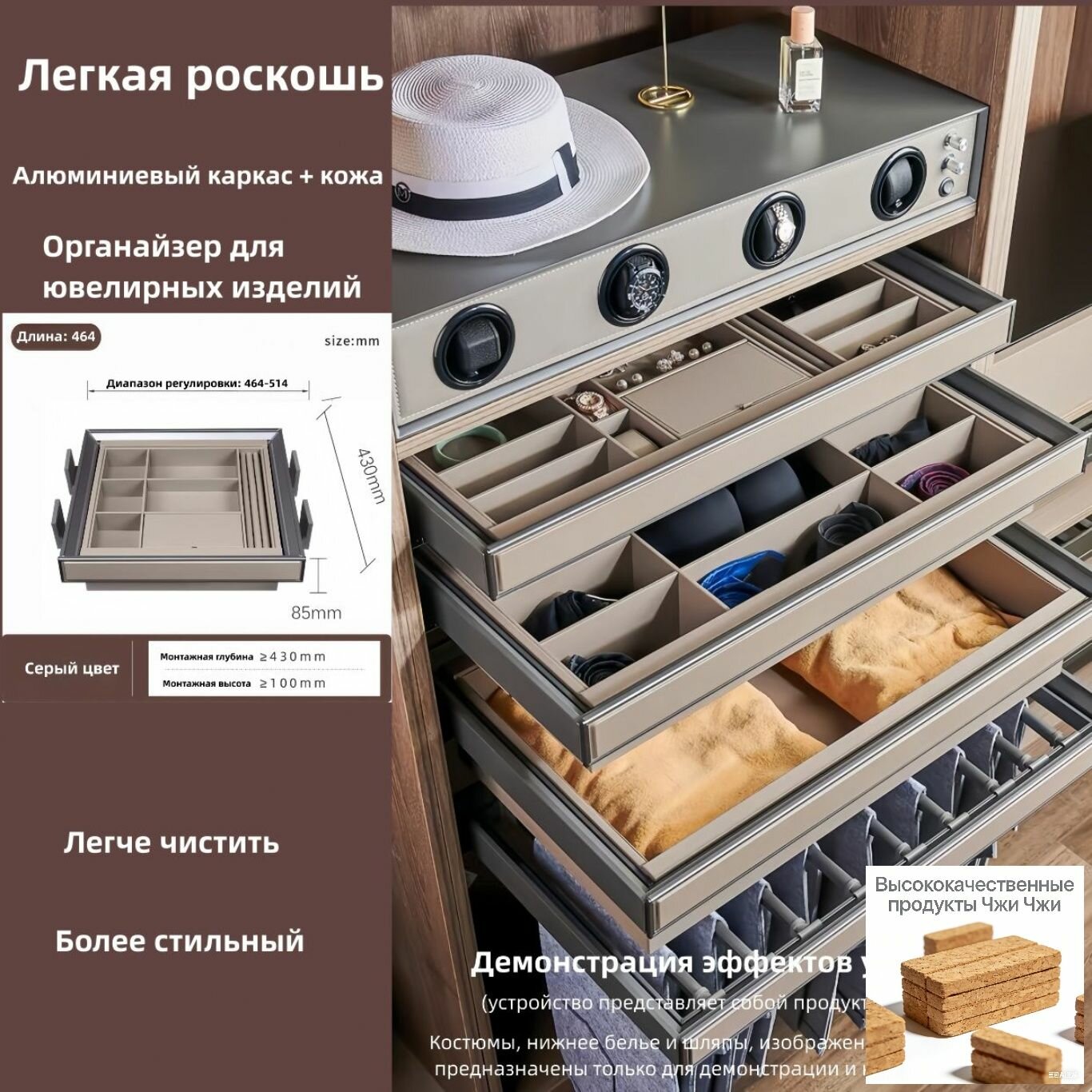Корзина с органайзером, полного выдвижения, в модуль 500 мм