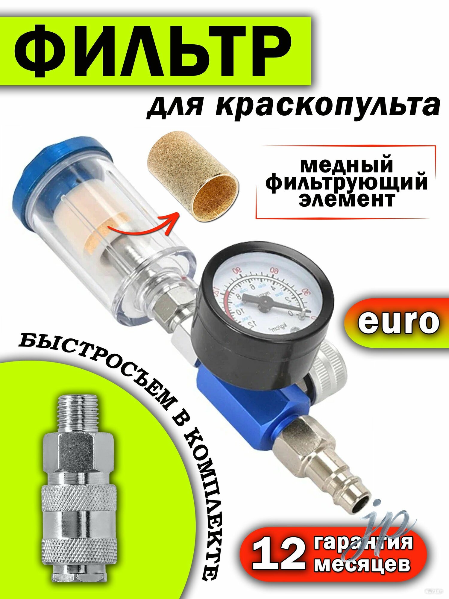 Газорегуляторный пункт