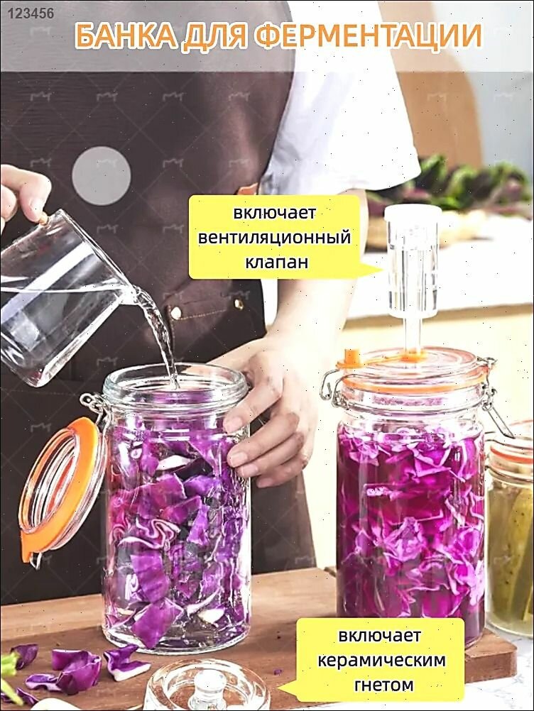 Кадка для засолки, 1500 мл, 2 шт