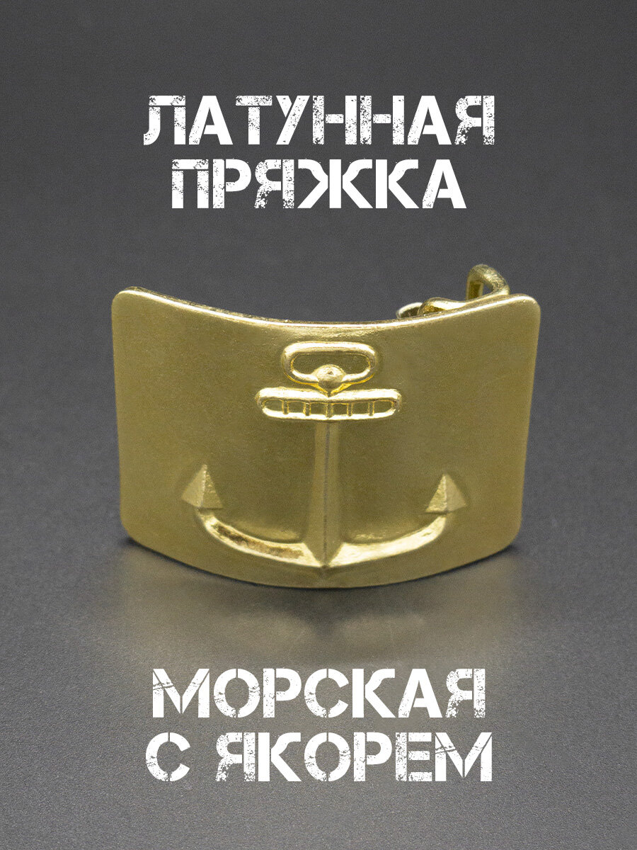 Комплект аксессуаров