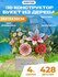 Robotime 3D конструктор Букет из дерева 28x15x30 см 428 деталей Деревянный конст...