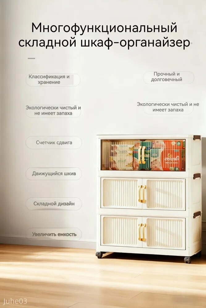 Комод, 3 ящ, 45х23x68 см