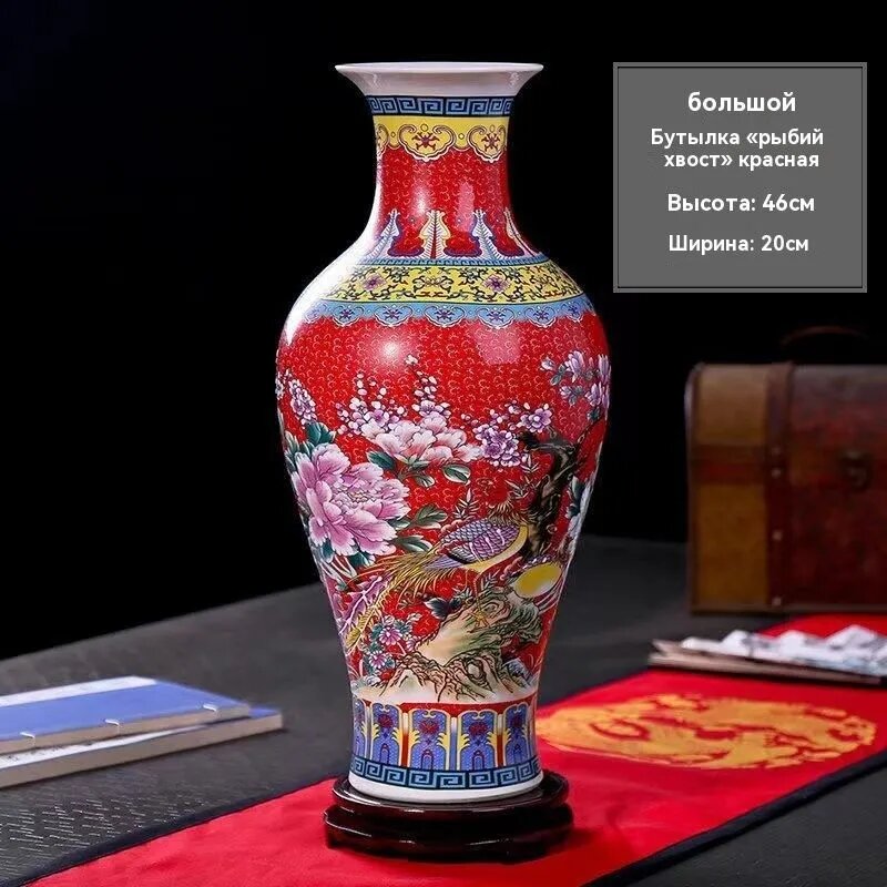 Ваза "цветок", 46 см , Керамика, 1 шт