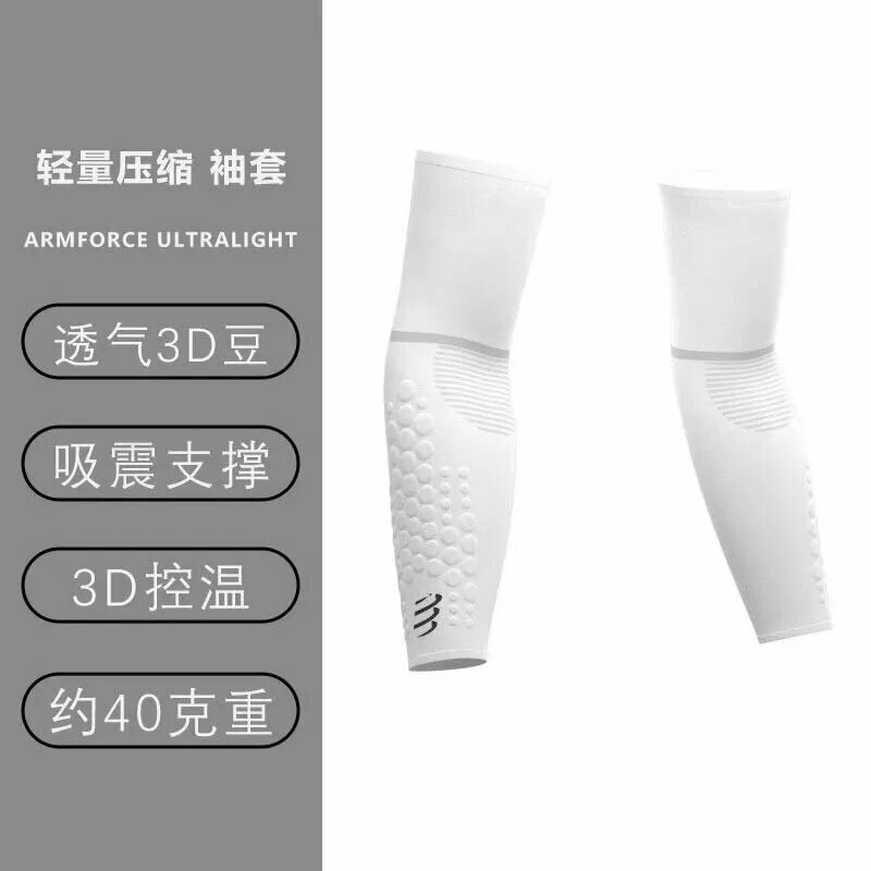 Compressport Спортивный компрессионный нарукавник, размер: XL