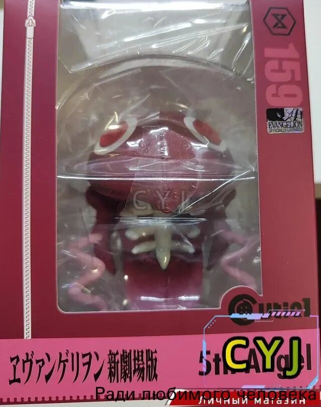 Prime 1 Studio Аниме Фигура EVA Cutie1 5th Apostle CYJ Красная коллекционная 11.2 см