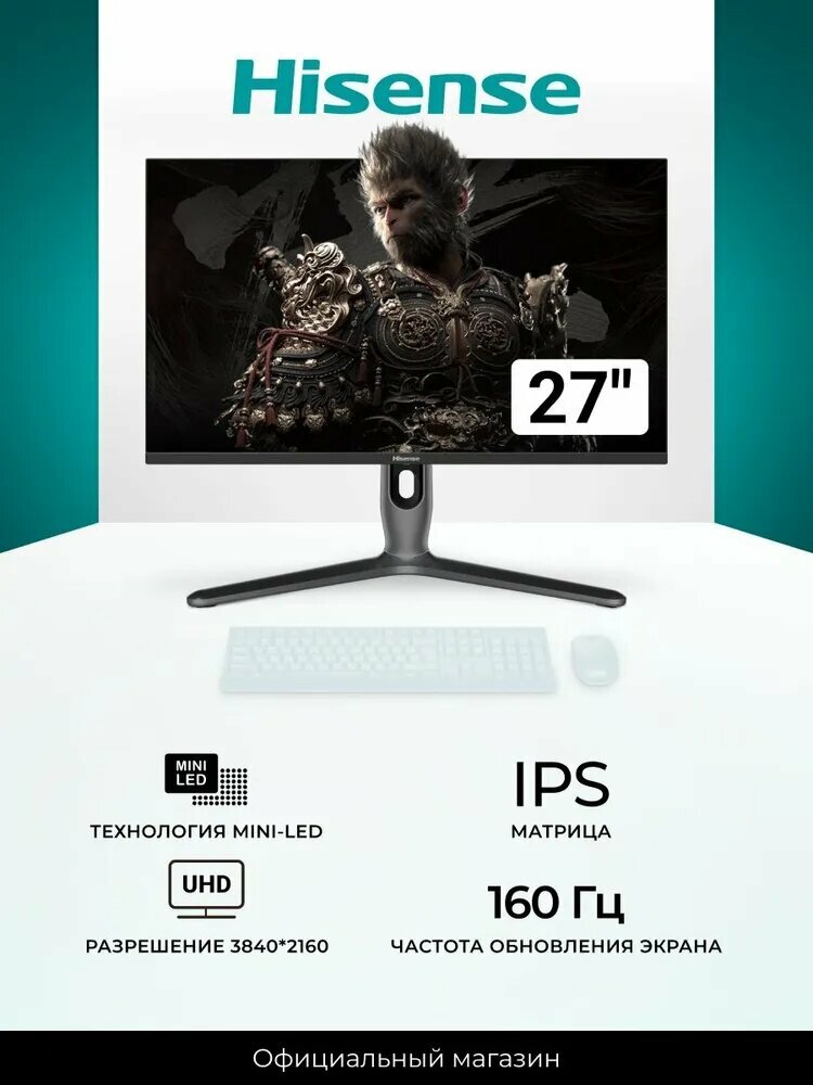 Hisense 27.0" Монитор 27G7K-PRO, IPS, miniLED, 1000:1, 3840x2160, 160 Гц, AMD FreeSync Premium, технология Flicker-free, черный