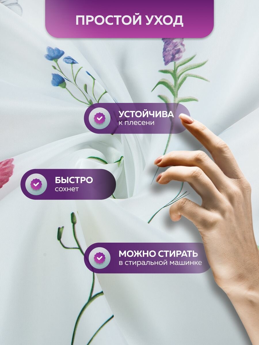 Штора для ванной — фото 1