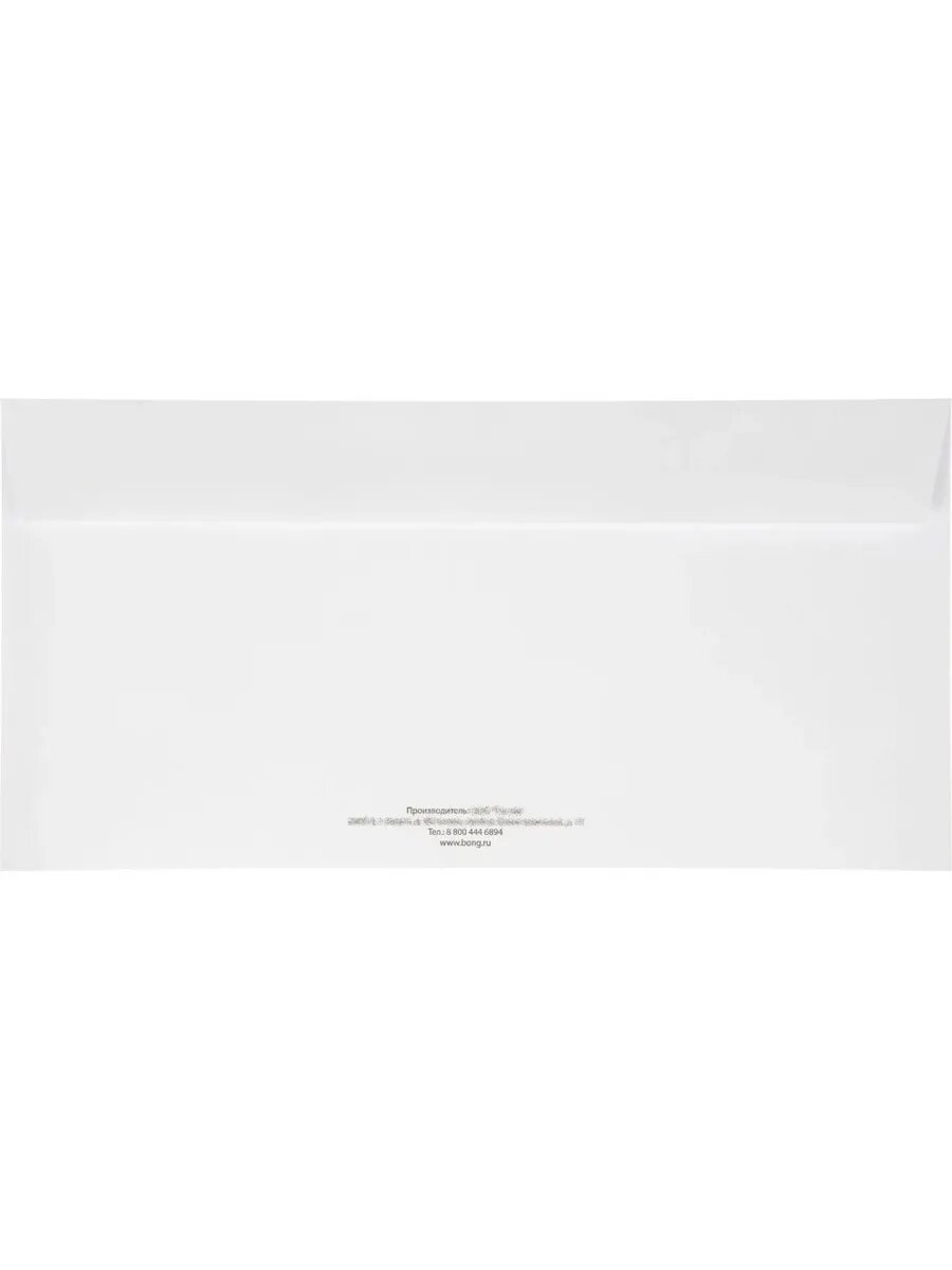 Белый конверт E65с трип 110х220 80 г/м²