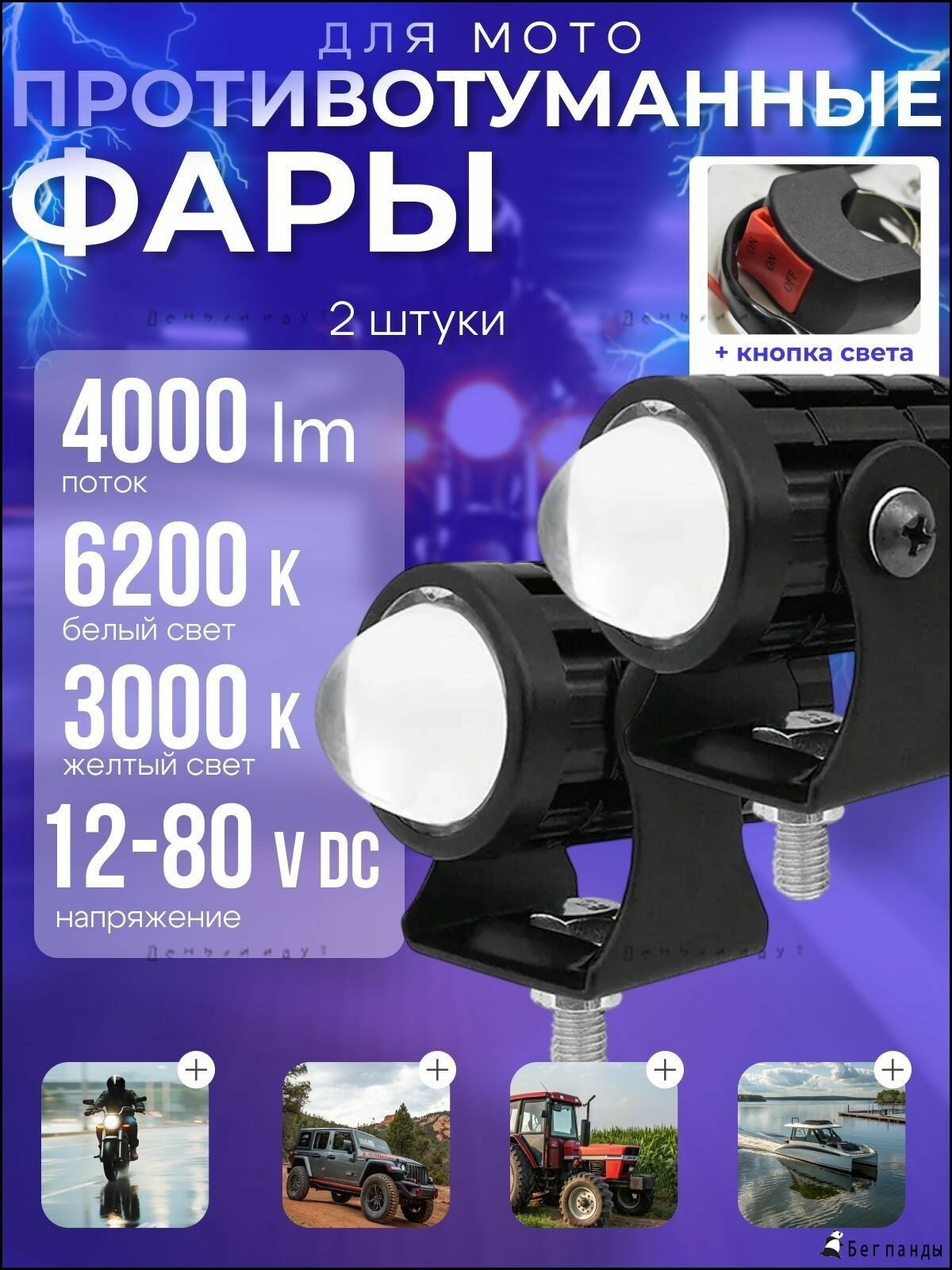 OZ-SOSE Инструмент для снятия стальной Муфты Первичного привода Can-Am X3 Для Maverick