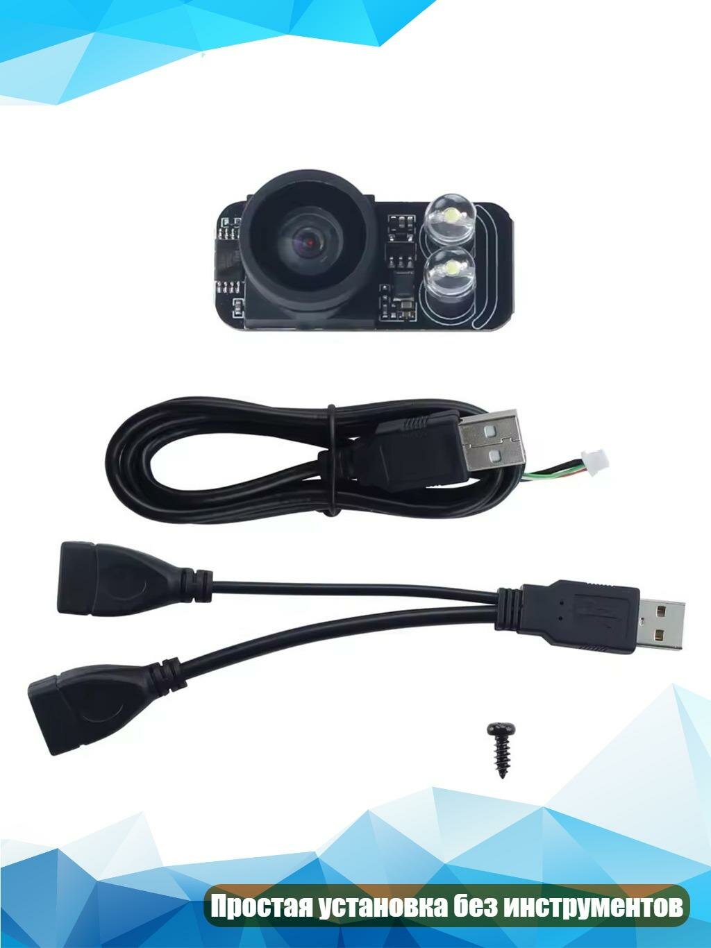 Камера для 3D-принтеров 3/K3C/K3M