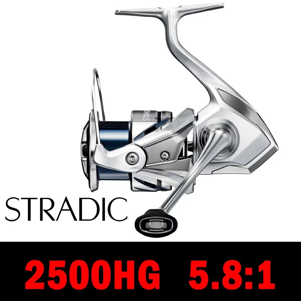 SHIMANO STRADIC Спиннинговая Катушка 2500HG
