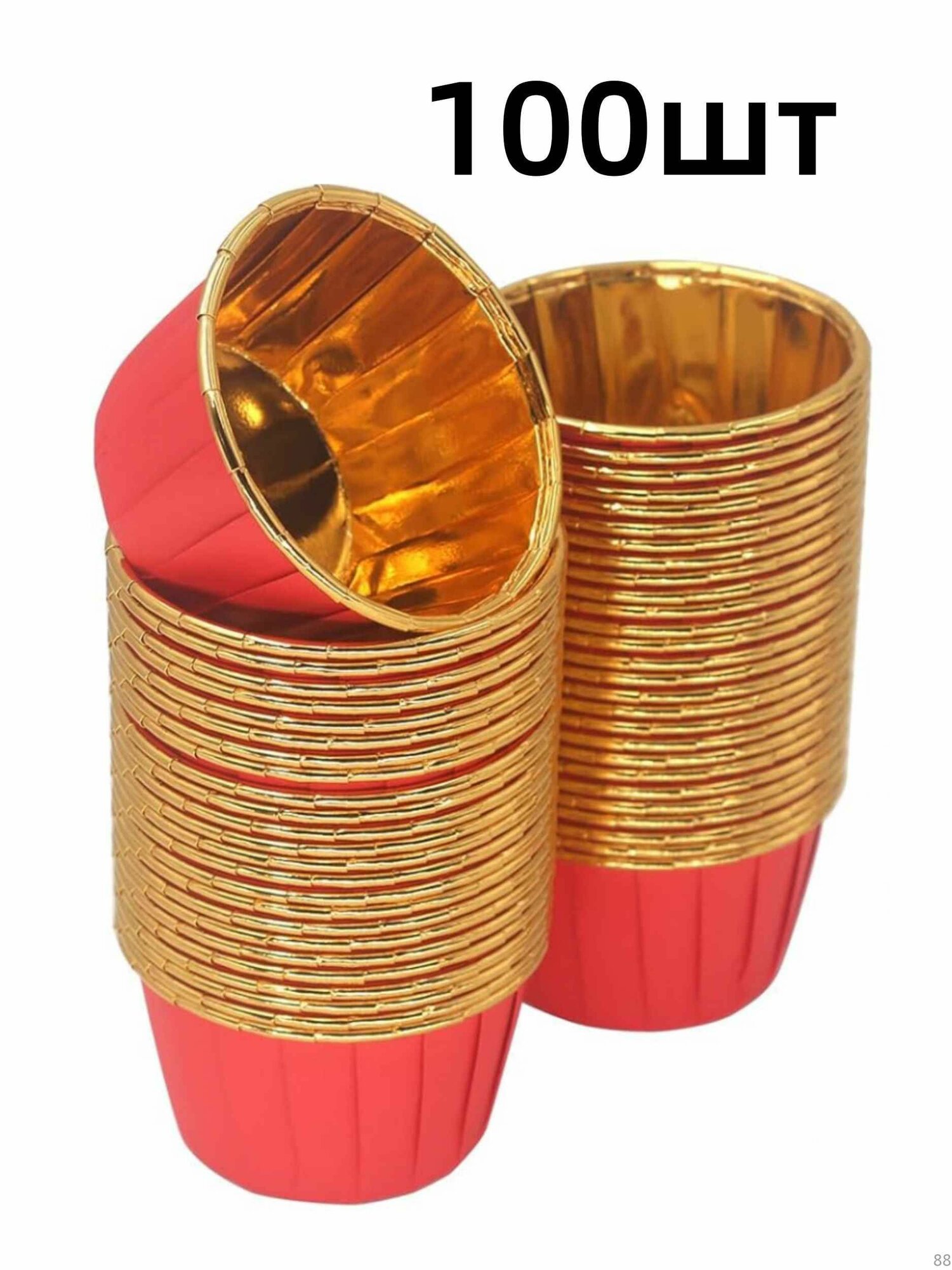 Форма для выпечки, запекания кексов, маффинов и капкейков, одноразовая, 100 штук