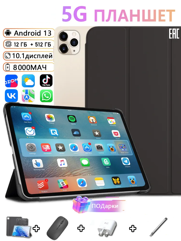 Планшет X Prime i16 Pro Ultra с клавиатурой, мышью и стилусом, кожаным защитным чехлом,12+512ГБ