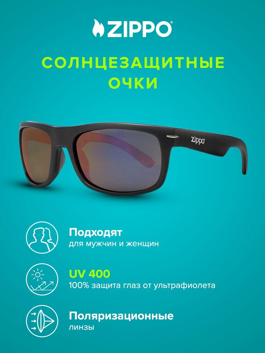 Солнцезащитные очки