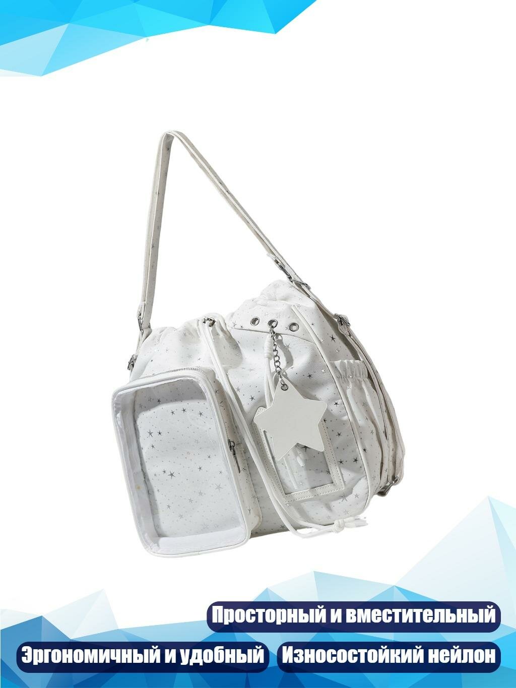 Функциональный рюкзак с кулиской, Белый