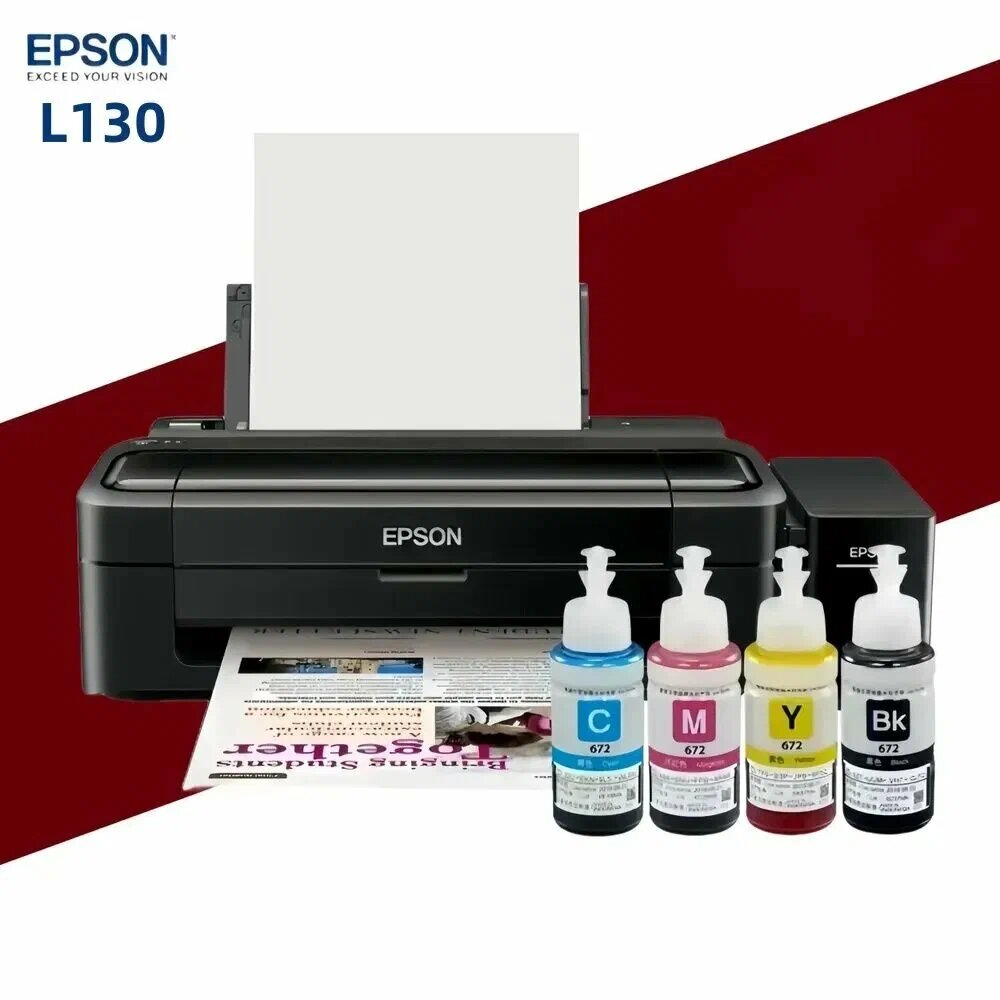Принтер Epson L130, цветная печать, USB, Wi-Fi, 27 стр/мин, 5760 dpi