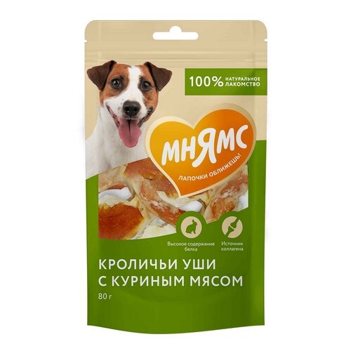 С куриным мясом 80 г мнямс лакомство для собак кроличьи уши