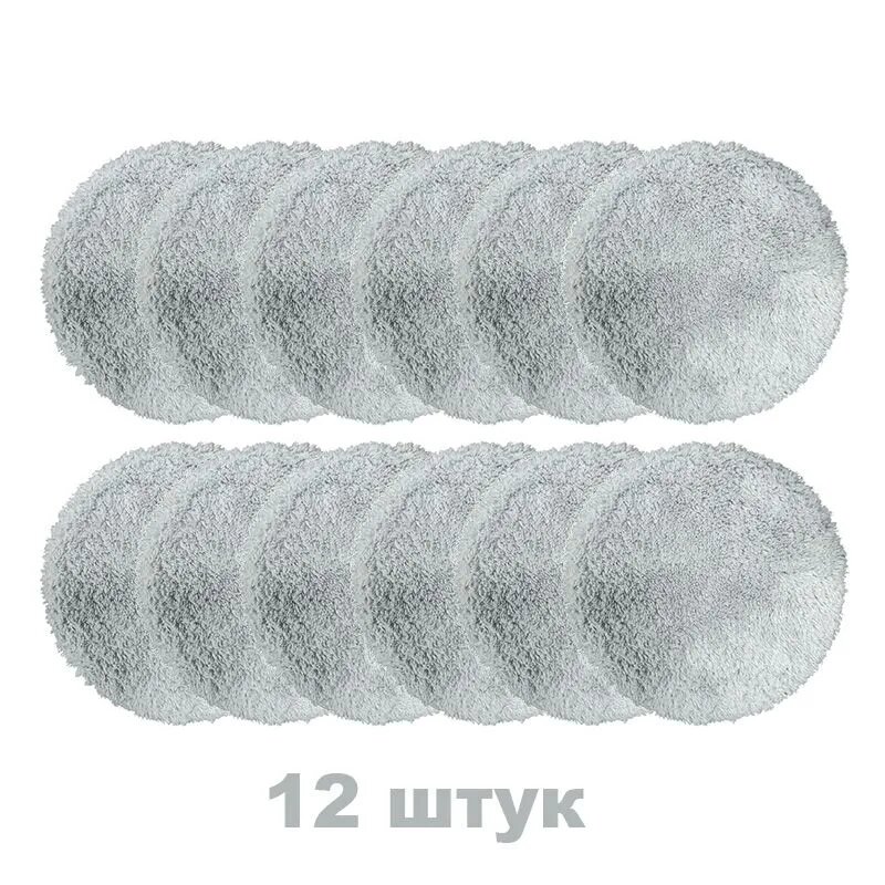 LIECTROUX HCR-10 салфетки для робота мойщик окон (комплект из 12 шт, серые)