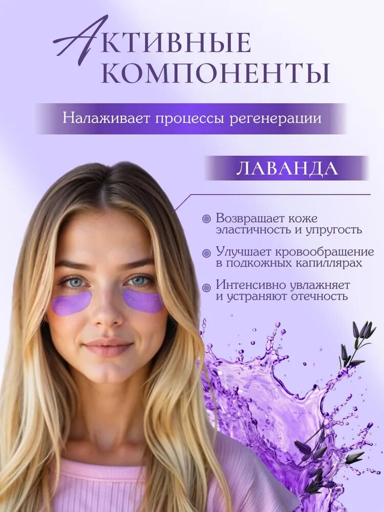 Патчи — фото 1