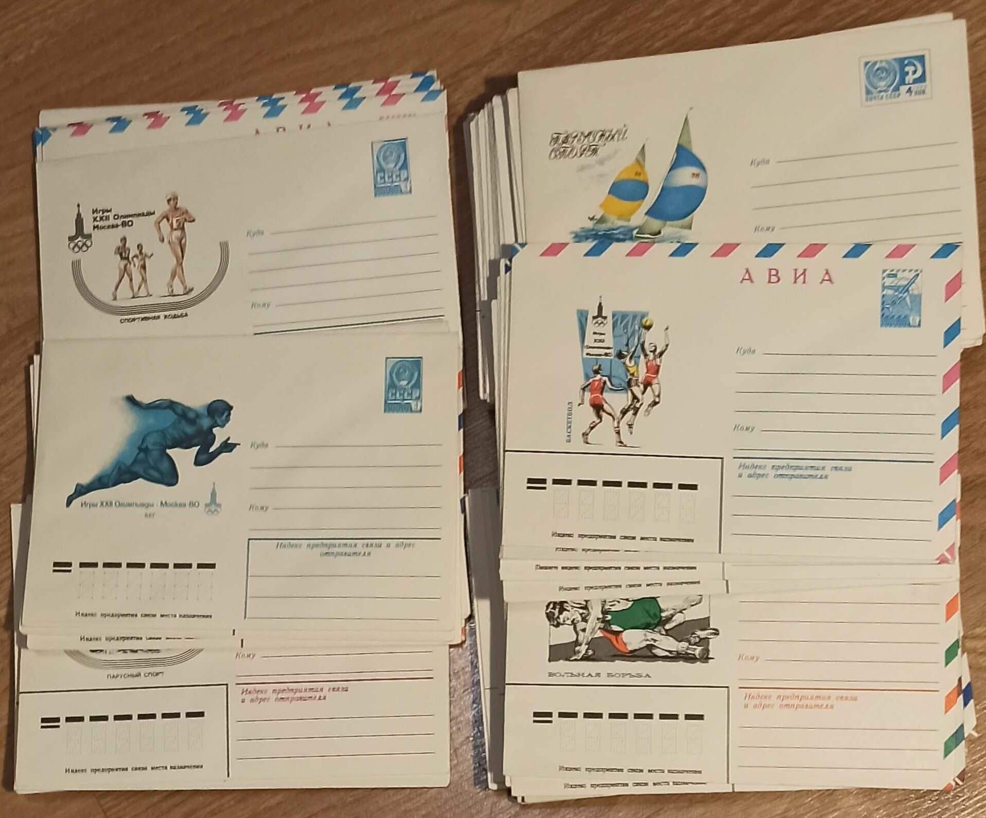 Набор почтовых конвертов СССР 100 штук. Спорт. Виды спорта, события. Есть редкие.