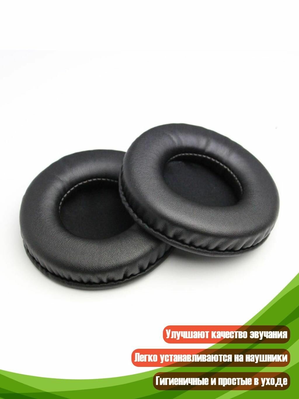 Замена амбушюр для Beyerdynamic DT880, DT860, DT990, DT770, T5P, T70, T70P, Черный